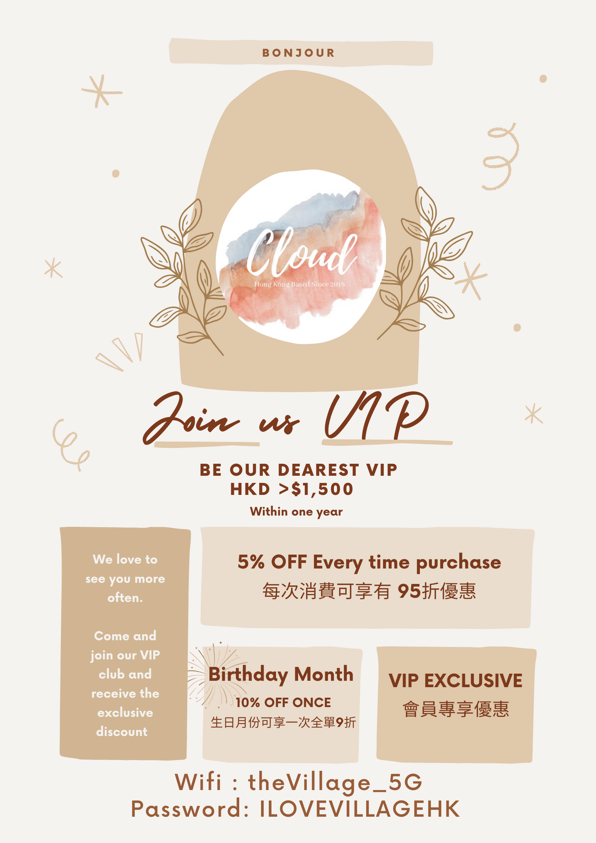 Cloud VIP– CLOUD_HK